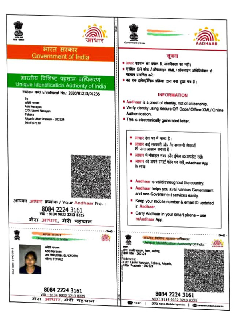 Government of India: Unique Ldentification Authority | PDF