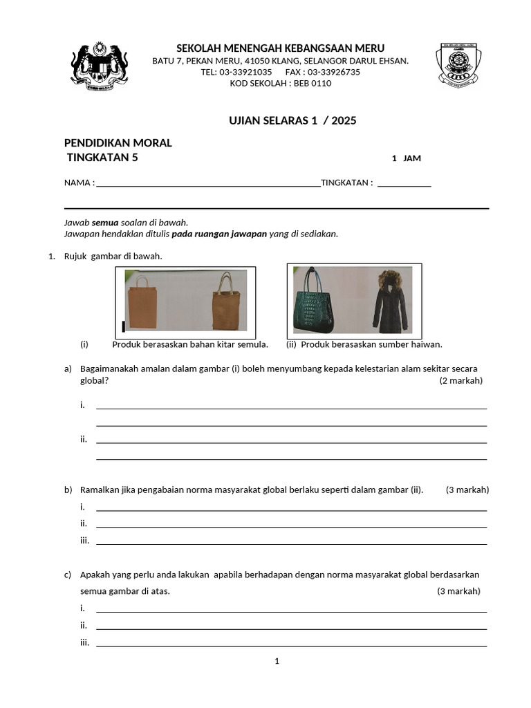 US 1 Moral f5 DAN JAWP, 2025 | PDF