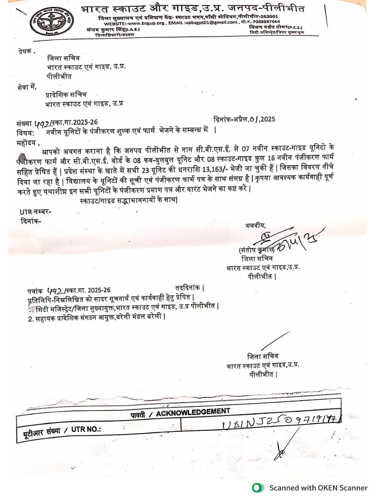 Official Letter Pdf