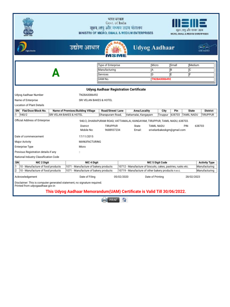 Murugan Bekari Udyamregistration - Gov.in - UA - PrintAcknowledgement ...