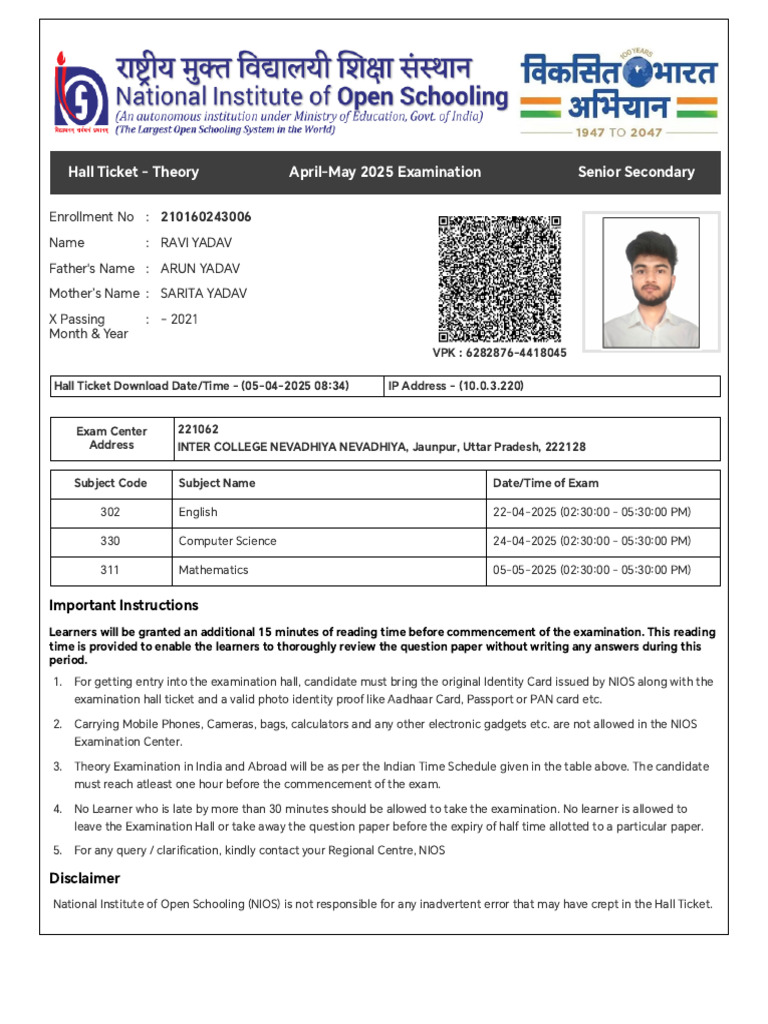 Hall Ticket | PDF