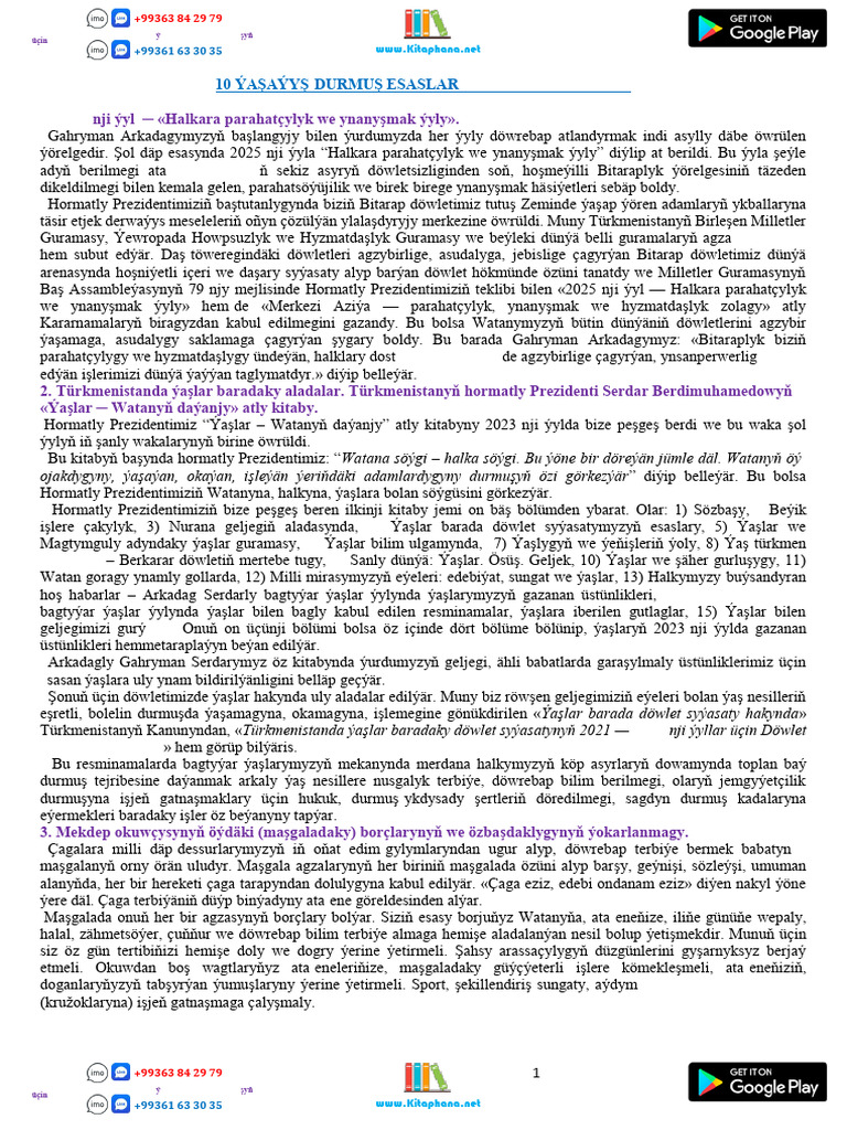 10-YDE-jgp-2025 | PDF