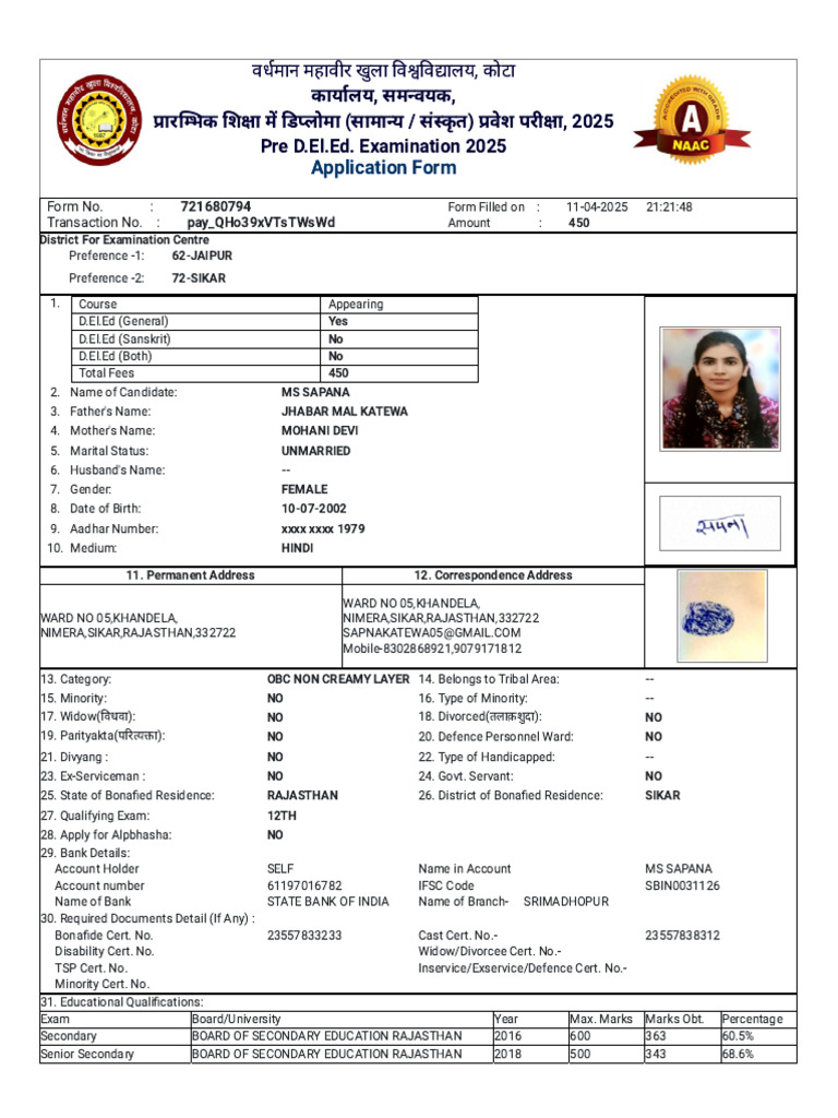 Pre D.El - Ed. Examination 2025 | PDF