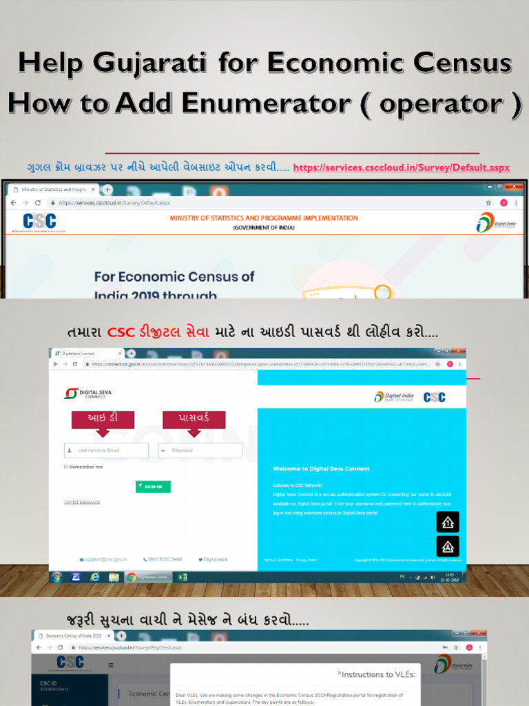 Gujarati Help For Operator Add in Economic Survey | PDF