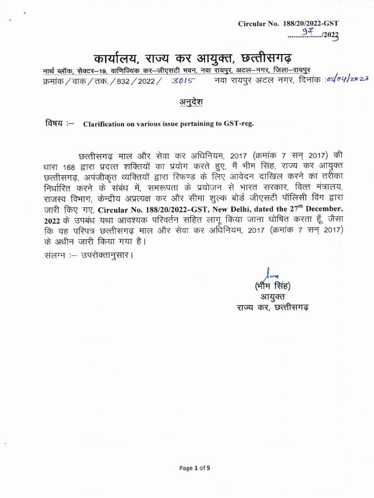 Circular 188 Prescribing Manner of Filing An Application For Refund | PDF
