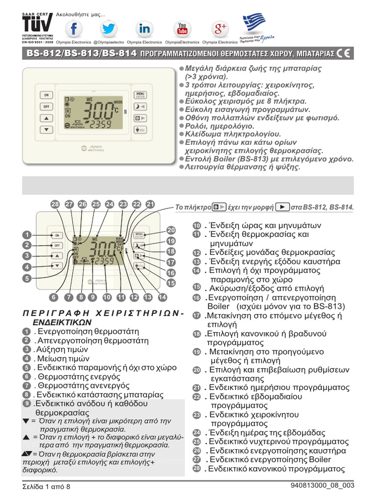 Olympia Elec Bs 812 | PDF