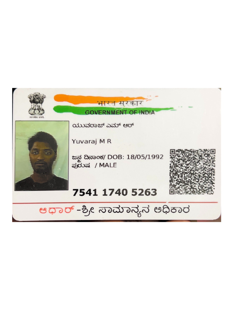 Government of India | PDF