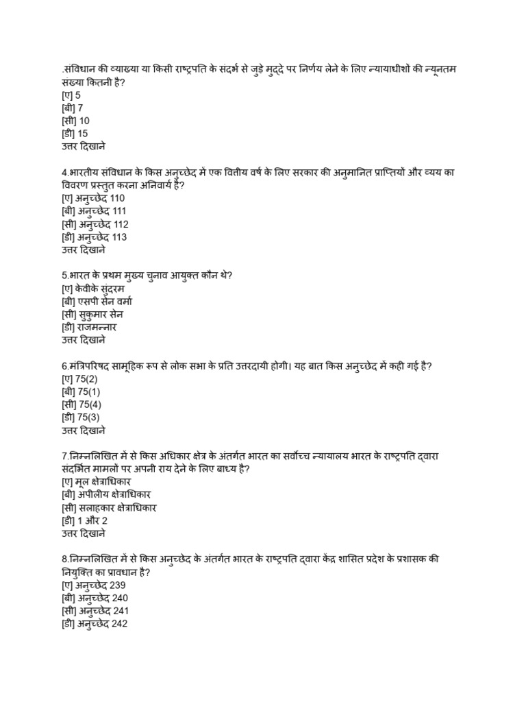 India GK Political | PDF