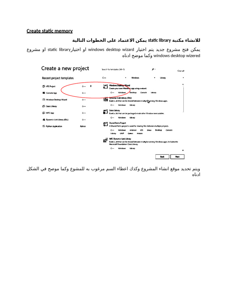 create static memory | PDF