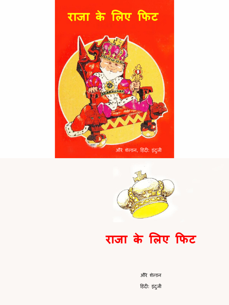 Fit For A King | PDF