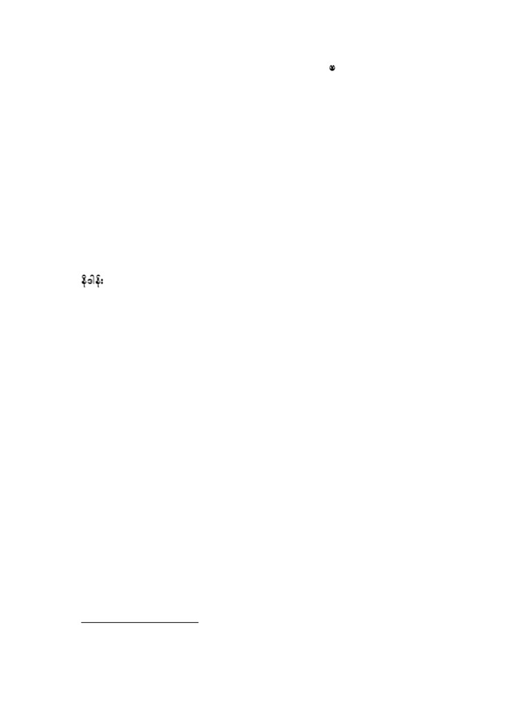 Daw Thida Lwin (391-408) | PDF