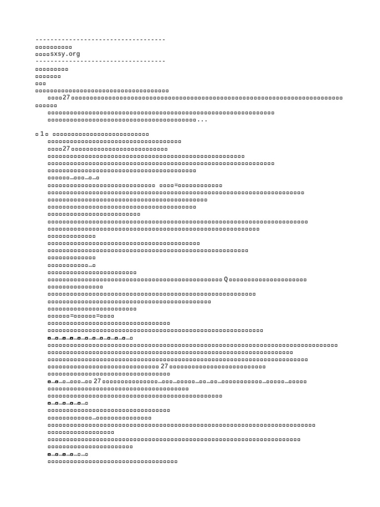 (sxsy org) 267 5分二次元催眠调教日记1-50作者：月隐云海 | PDF