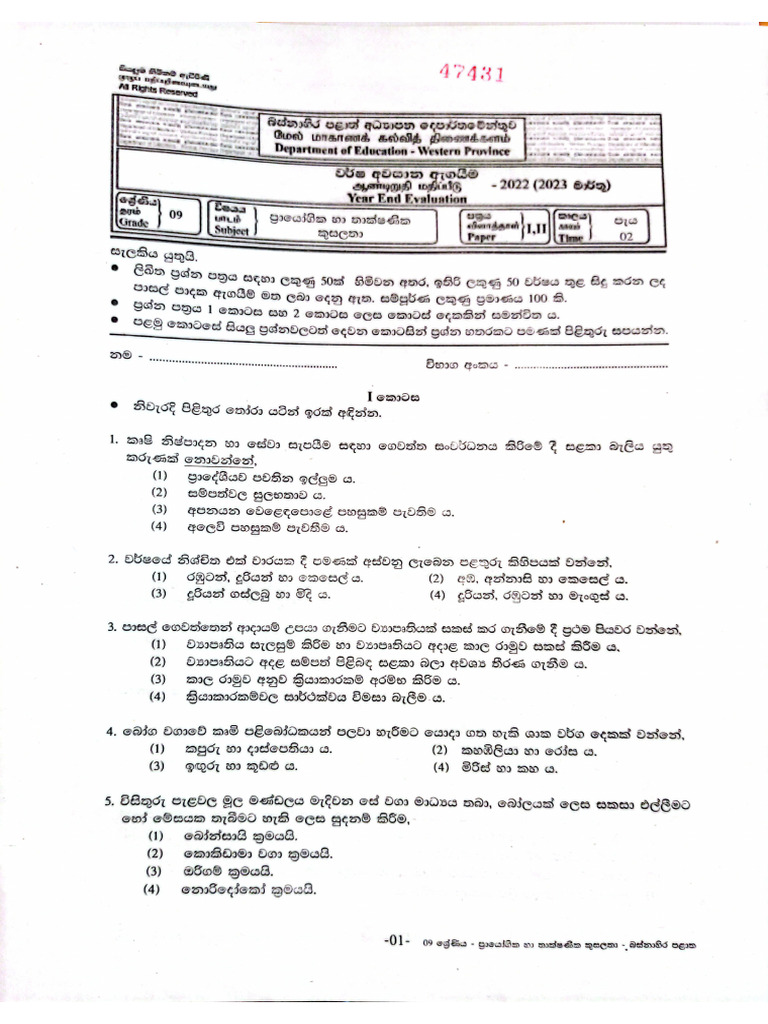 Split 20241222 1221 | PDF