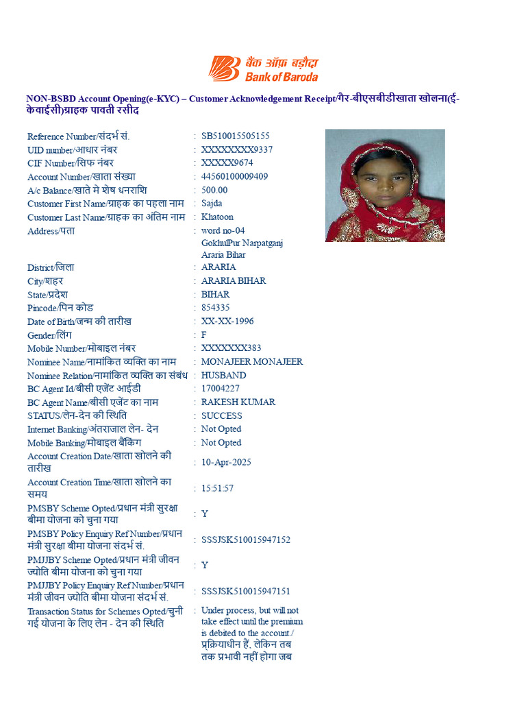 Sajda Passbook | PDF