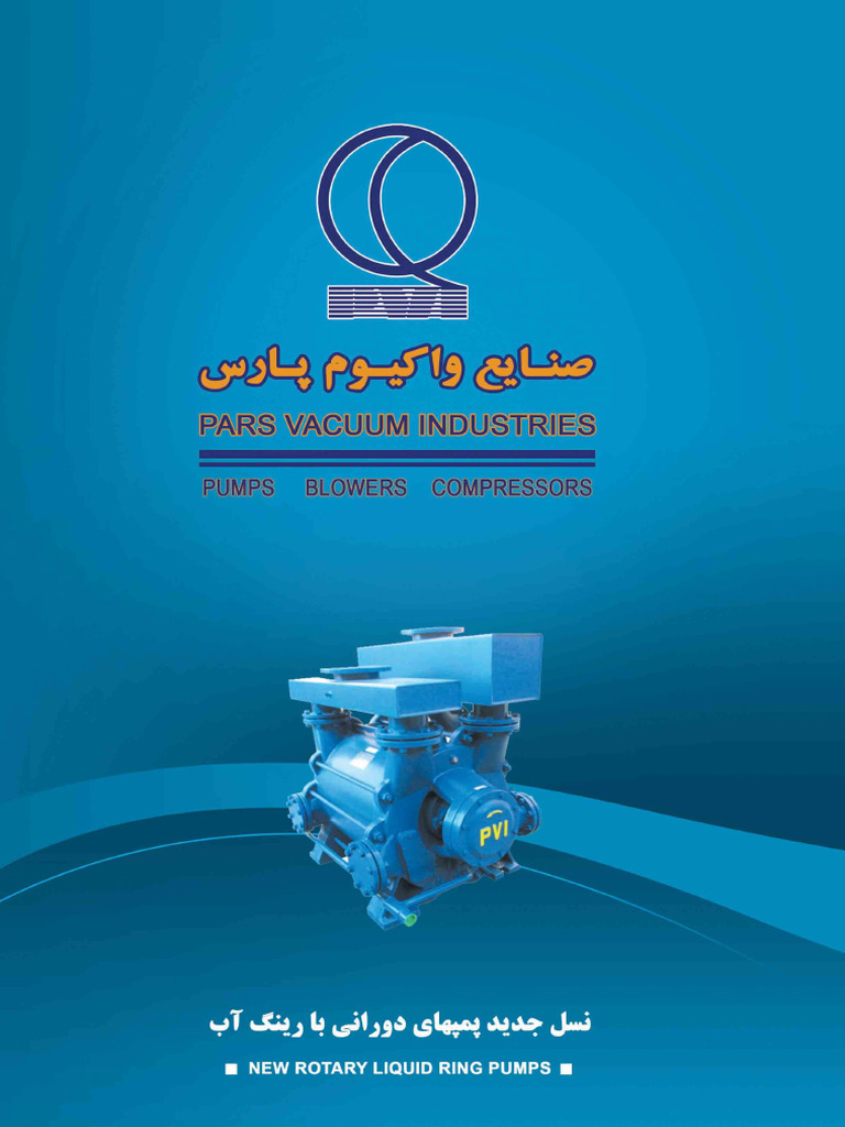Liquid-Ring-Vacuum-Pump-New-models-4 | PDF