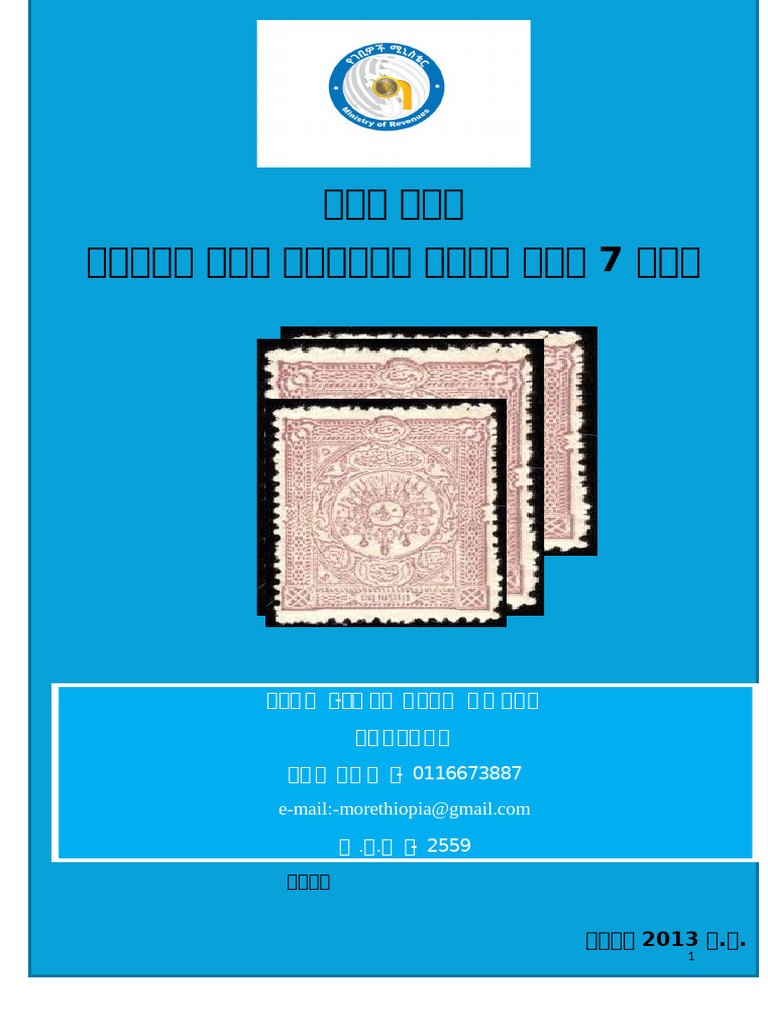 Stump Duty Training Module 7. | PDF