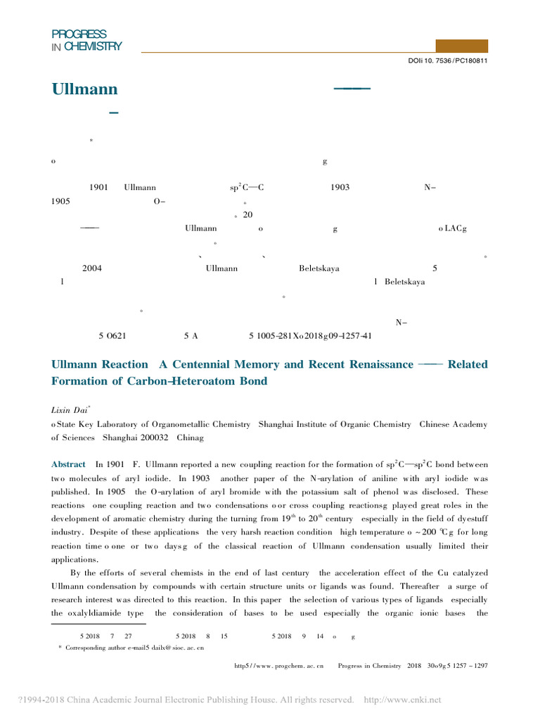 Ullmann 反应百年纪念及近期复兴 兼及碳 杂原子键的形成 戴立信 | PDF | Catalysis | Chemical Reactions