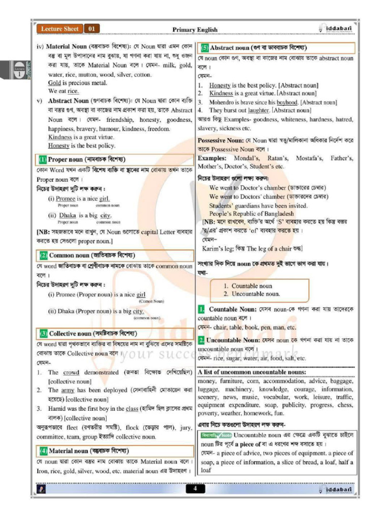Primary Emglish | PDF