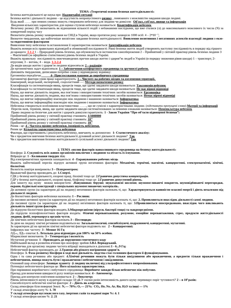 183 BZHD Testi | PDF