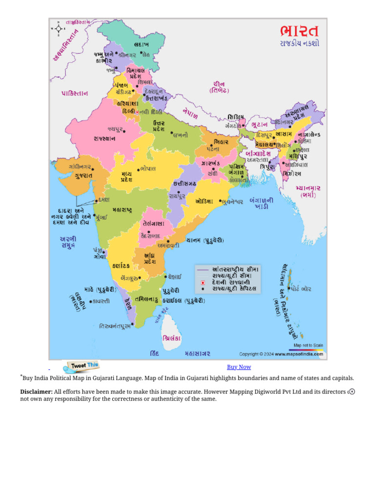 India Political Map in Gujarati, India Map in Gujarati | PDF
