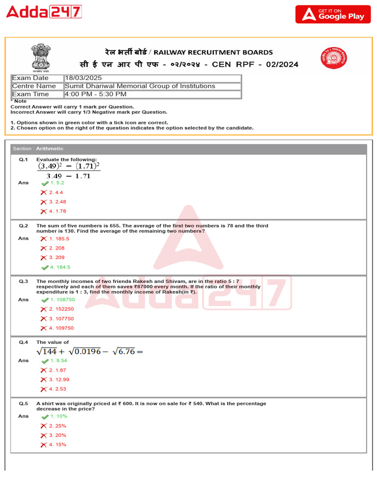 RPF Constable Answer Key 18 Mar 25 Shift III | PDF