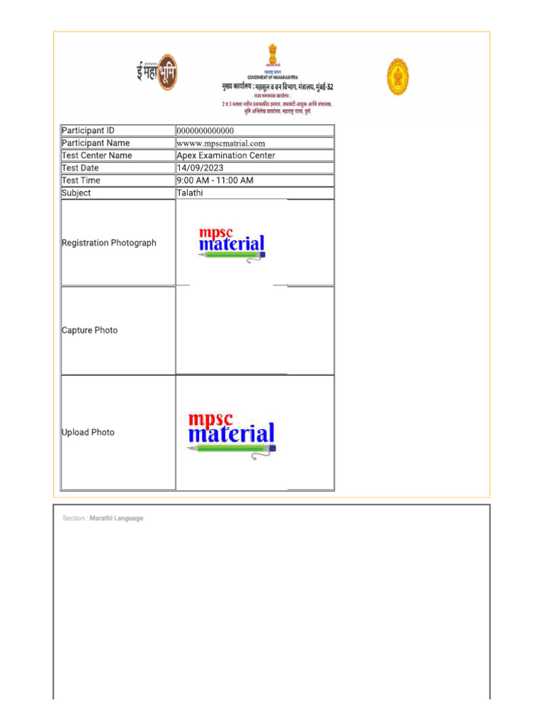 14 September Shift 1 Talathi Paper 2023 | PDF