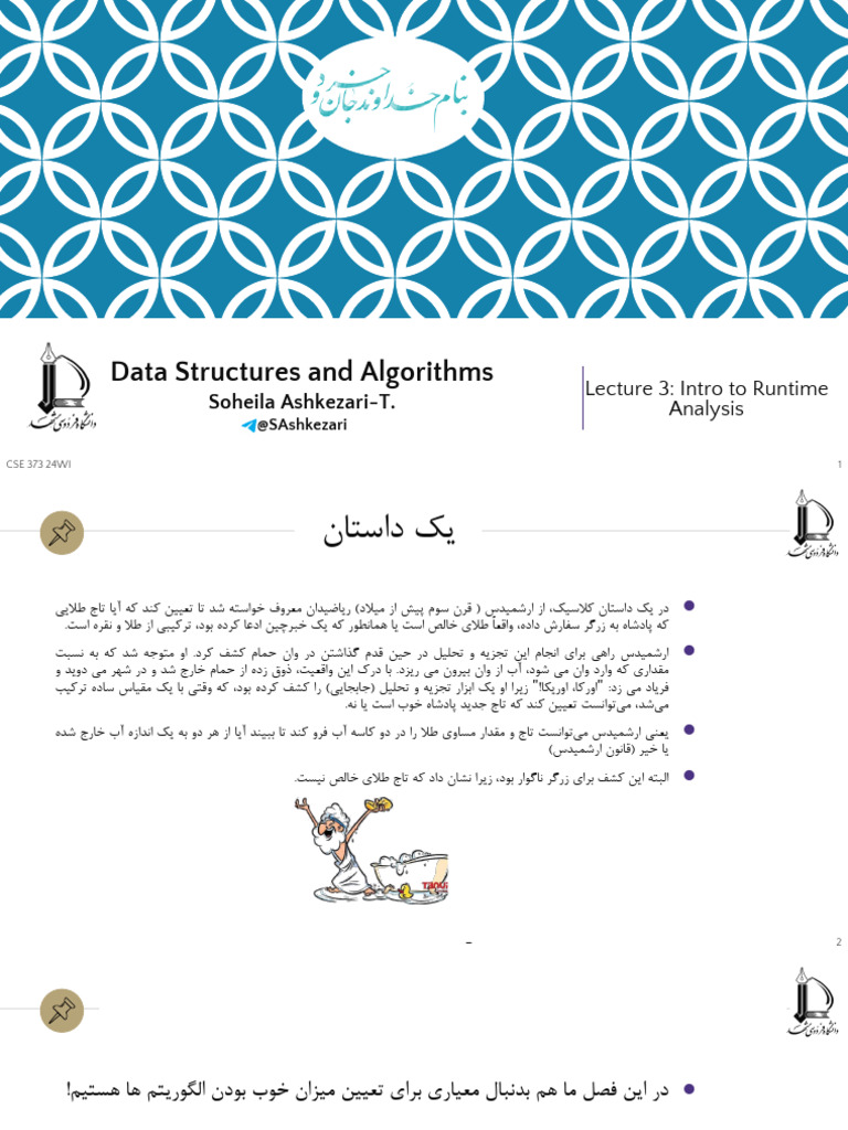 LEC03 - IntroToRuntimeAnalysis2 | PDF | String (Computer Science) | Theoretical Computer Science