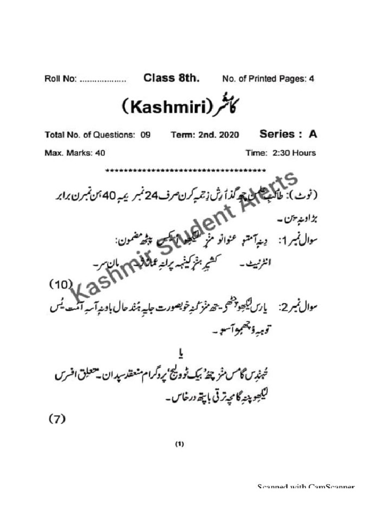 8 Kash Model | PDF