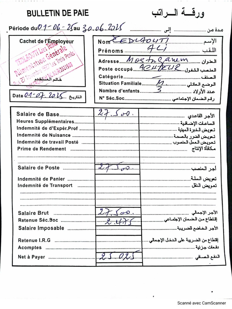 Fiche de Travail | PDF