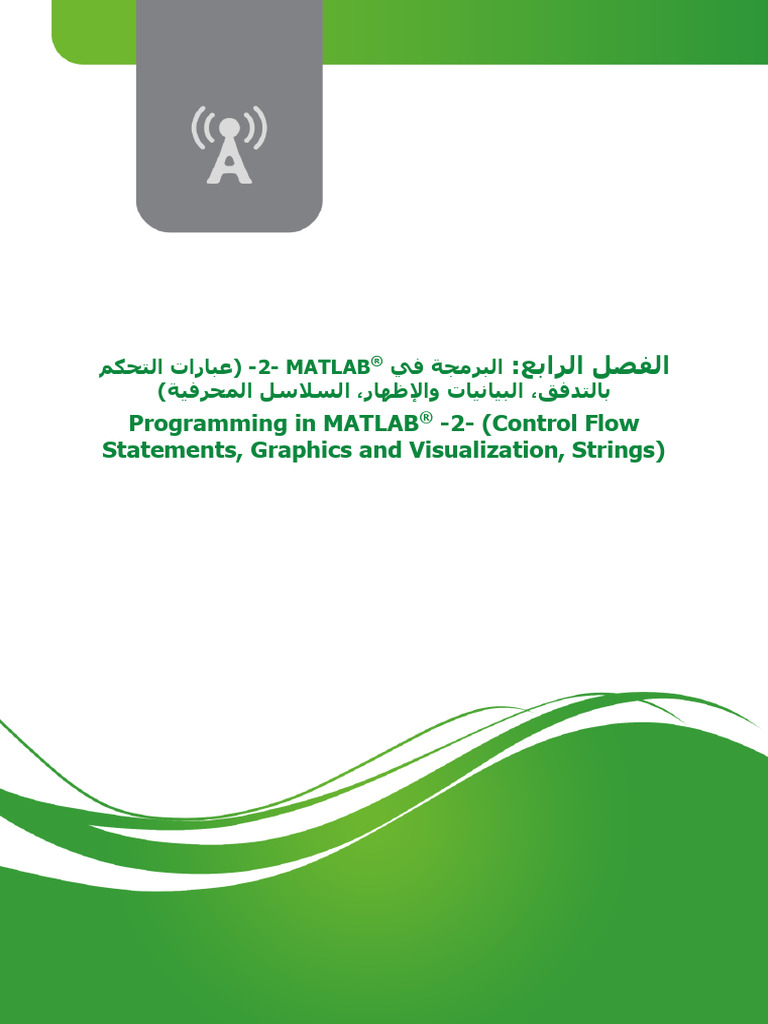 MATLAB For Numerical Computing - CH4 | PDF