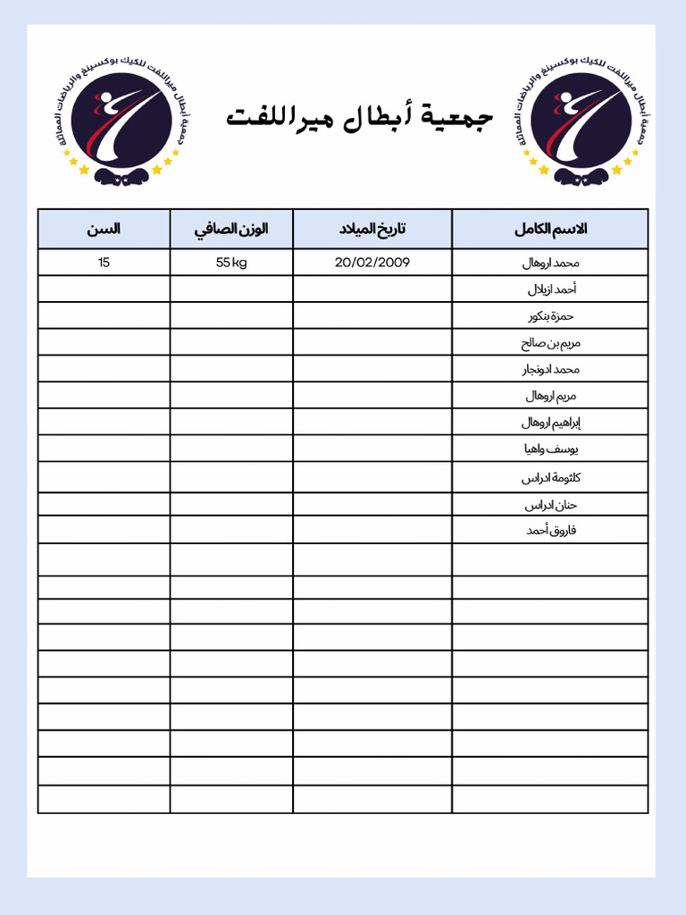 Bathroom Sign Out Sheet Worksheet in Simple Blue Black and White Lined ...