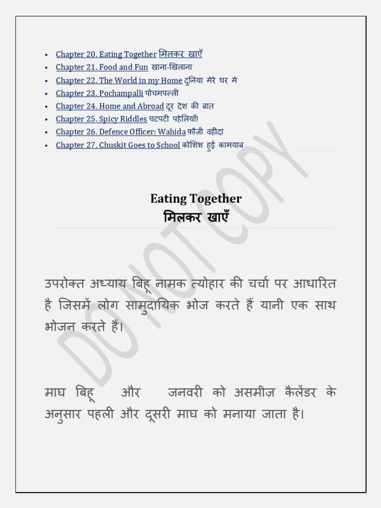 EVS Class - 4th Part - 3 - Crwill | PDF