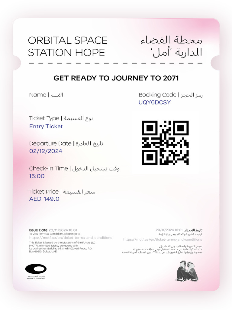 Ticket01 | PDF