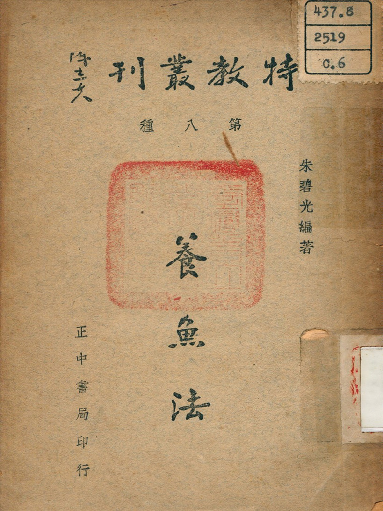 NTL 9900014141 | PDF