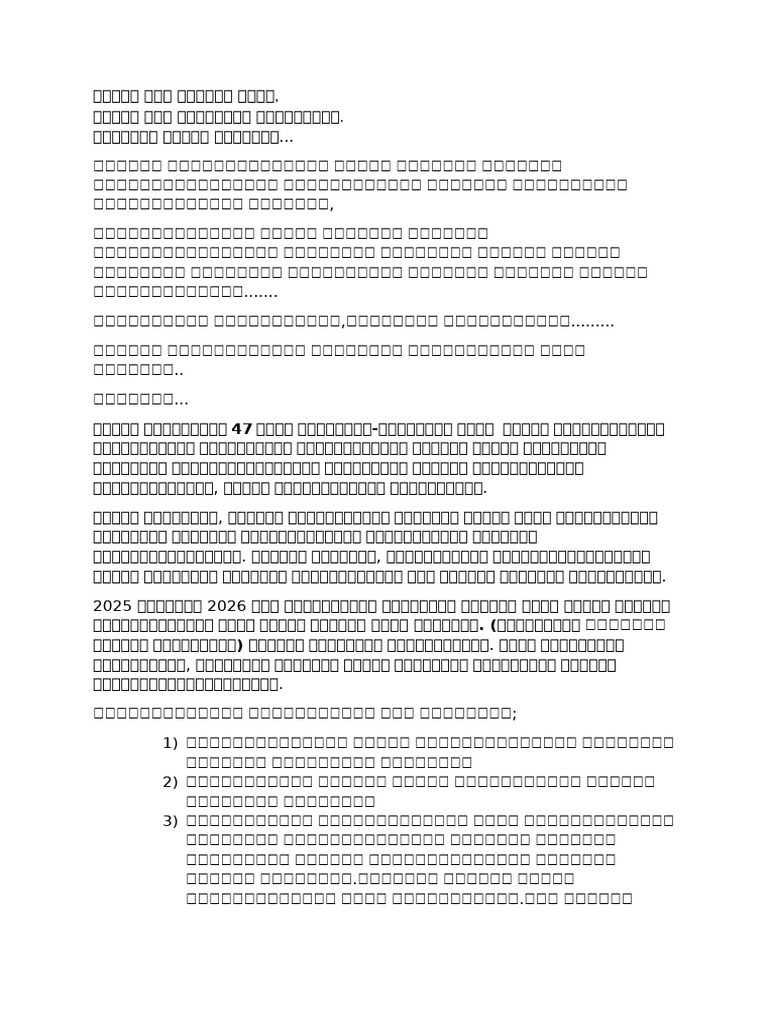 Script Pibg Agm | PDF