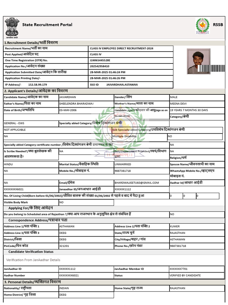 Application Preview | PDF