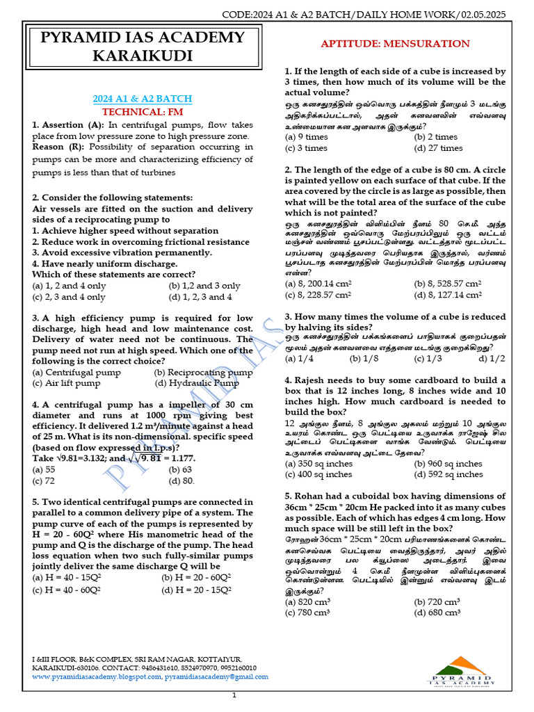 Homework for 2024 a1 & a2 Batches (02.05.2025) | PDF