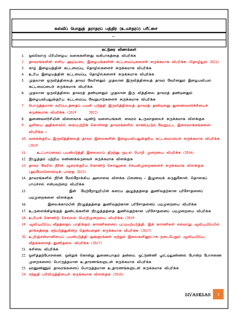 Essay Heading Unit - 4 - 102638 | PDF