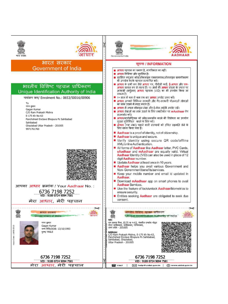 Gagan Aadhar Card - Compressed - Compressed | PDF