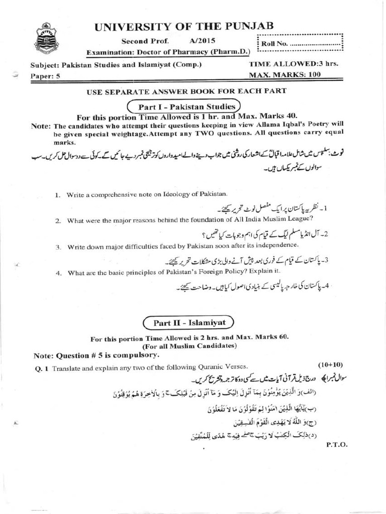 Islamiyat Exam Structure and Topics | PDF | Liberal Arts Education ...