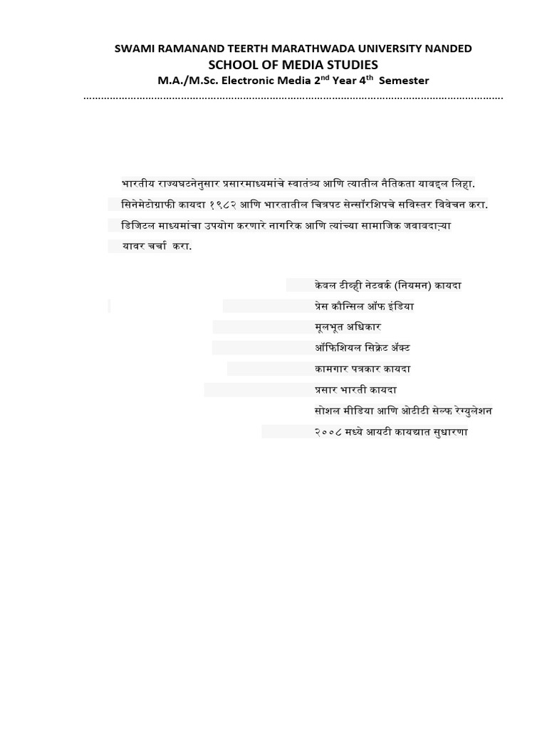 002 001 EM 2 Yr 4 Sem Internal & Practical 2025 | PDF