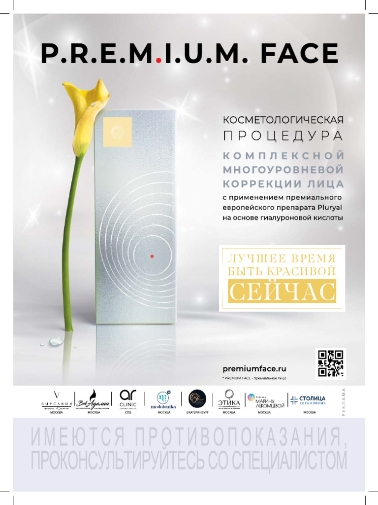 Premium Face | PDF