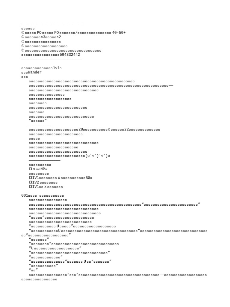 (完结) 年下弟弟是姐姐的专属偷窥狂（1v1） 作者：Wander | PDF
