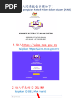 Ains - Manual Penggunaan Dashboard Guru | PDF