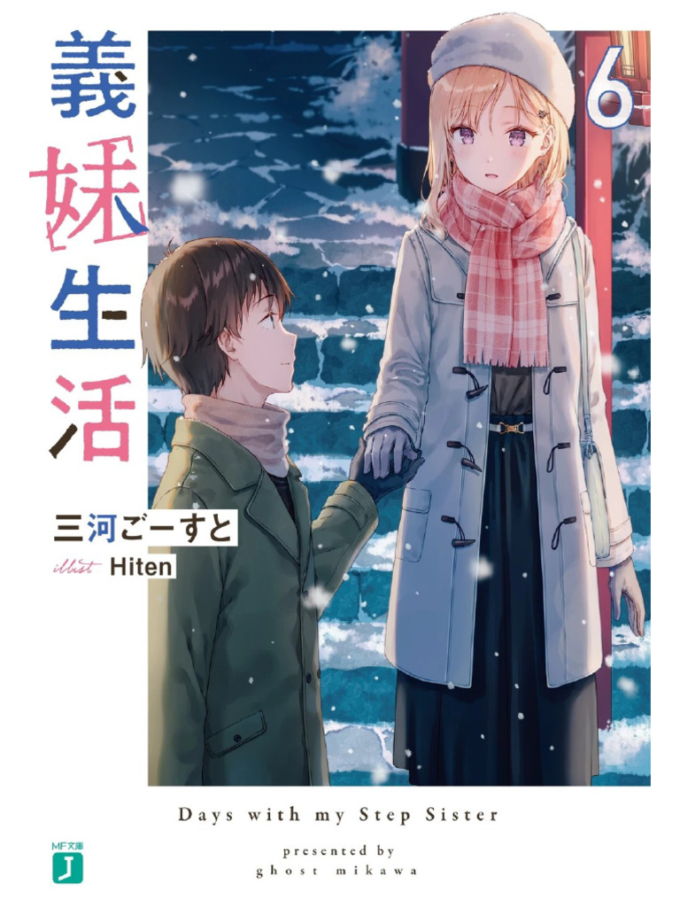 Gimai Seikatsu Volume uwu16 - Mikawa Ghost | PDF
