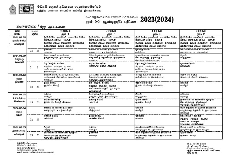 Grade 6 9 Time Table 2024 | PDF