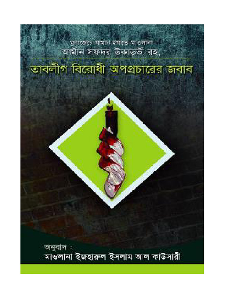 tablig-birodhi-apo-procharer-jawab(Almodina.com) | PDF