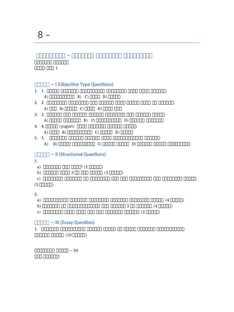 Grade 8 Science Lesson 1 Paper | PDF