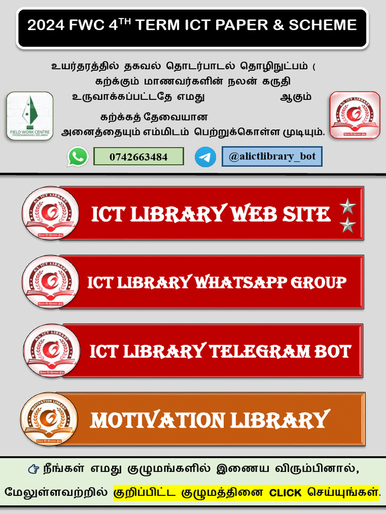 2024 FWC ICT 4th Term Paper With Scheme | PDF | Network Architecture | Computer Science