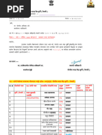 Top 200 Marathi Books List UTF | PDF